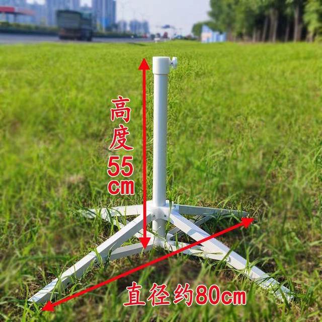 Stall sun umbrella four-legged stand portable foldable base outdoor ...