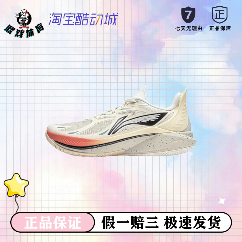 LiNing Sonic 12 technology lightweight, stable, non-slip, wear ...