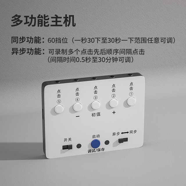 Asynchronous screen automatic clicker grabs orders and connects clicks ...