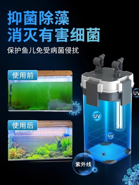 Schiumatoio Acquario Marino Meki Acua SK-300 300L/H Marine Reef Coral ...