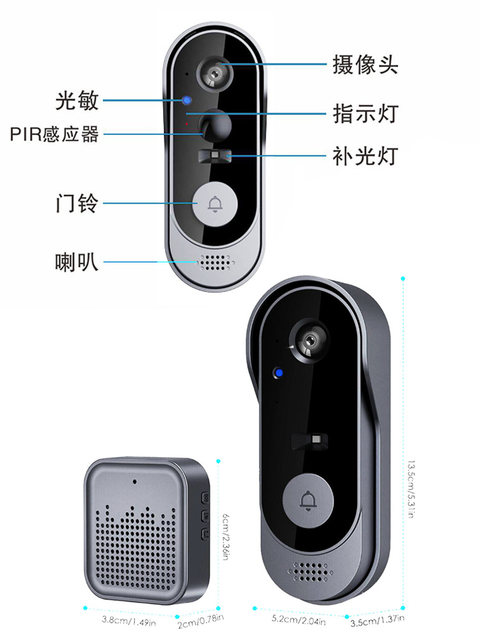 IP65 rainproof intelligent high-definition video doorbell PIR monitoring video remote wake-up ...