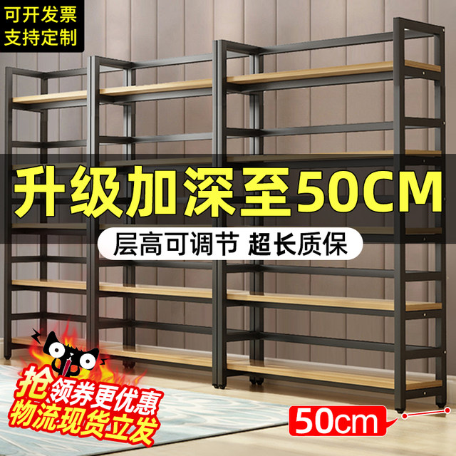Bookshelf floor-standing storage rack simple multi-layer wrought iron ...