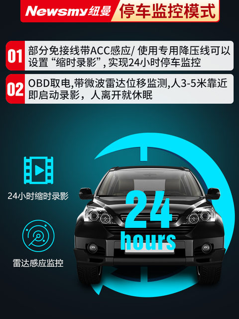 Newman Lexus ES200/300h/NX/RX/UX260/LS500 original driving recorder