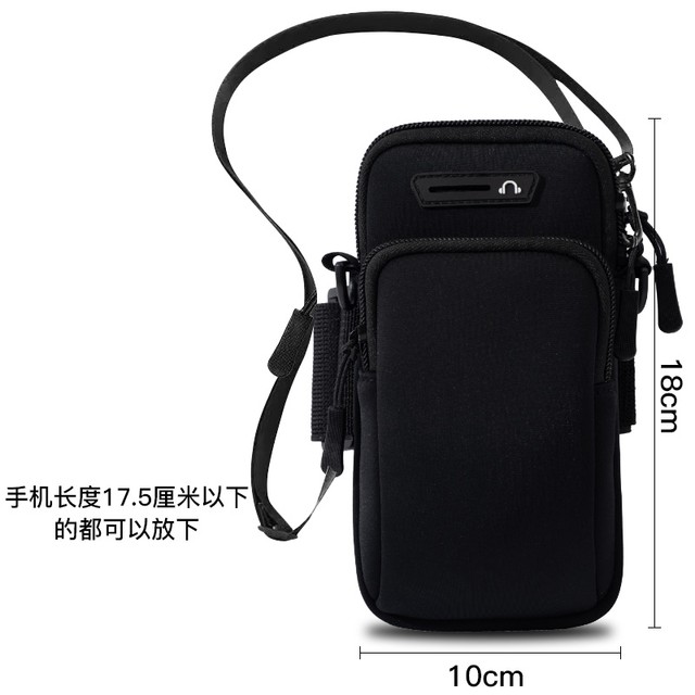 Professional morning running arm bag running mobile phone bag outdoor ...