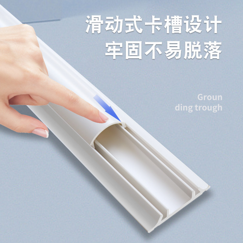 Ground trough PVC surface-mounted flame-retardant wire trough anti ...