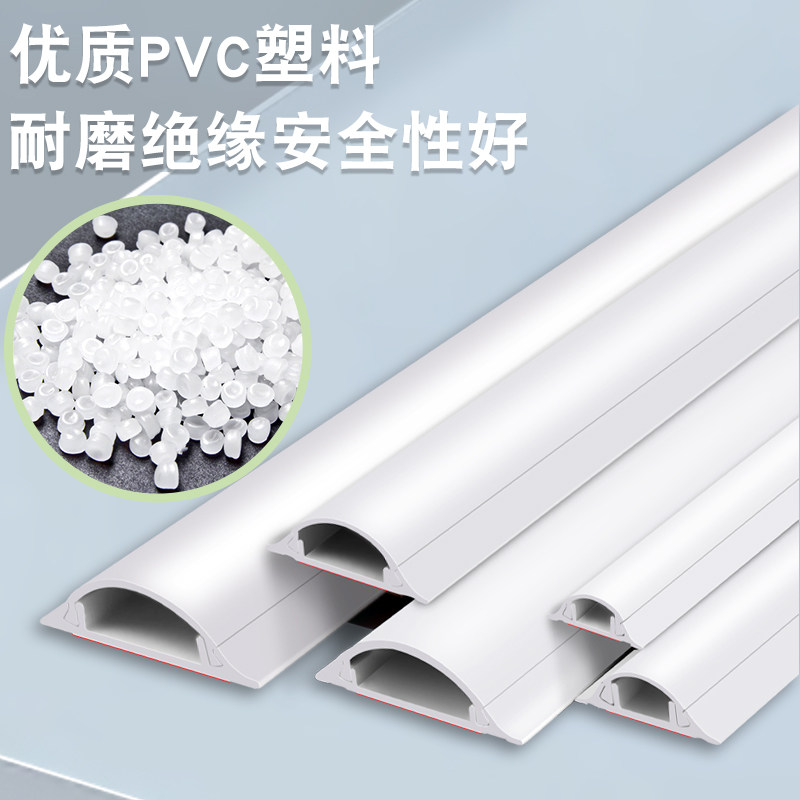 Ground trough PVC surface-mounted flame-retardant wire trough anti ...