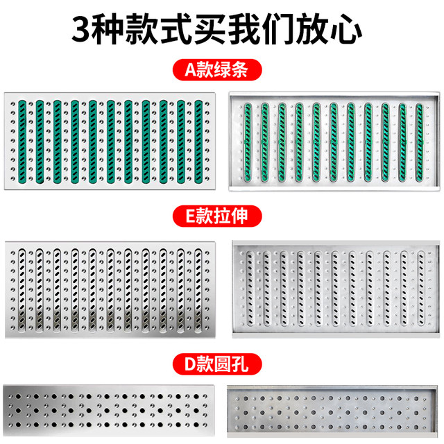 Stainless Steel Kitchen Lower Waterway Gulf Lid Drainage Gully Ditton ...