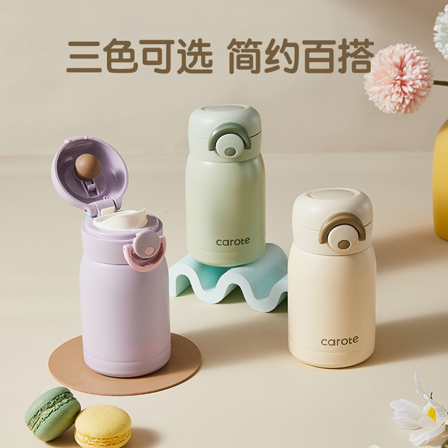 Carrot mini thermos cup is compact and convenient for women, tall and ...