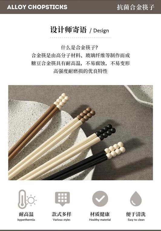 Carrot alloy chopsticks for household use high-end high-value jelly ...