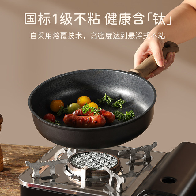 Carrot pan non-stick pan small frying pan household pancake omelette ...