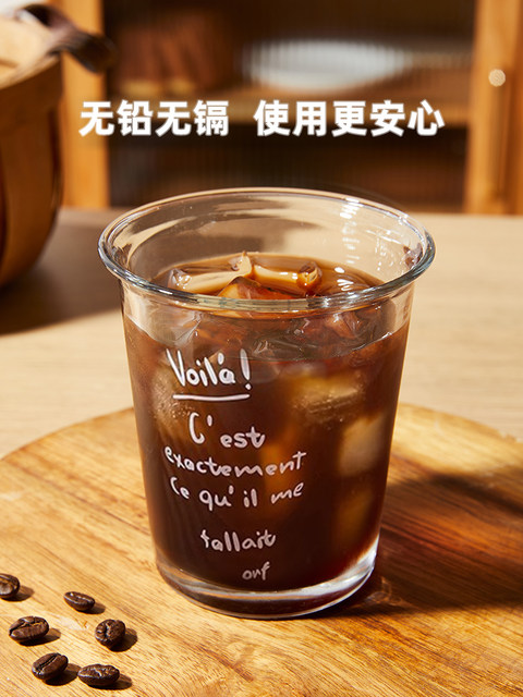 Carrot transparent glass ins Feng Shui cup household high-value coffee ...