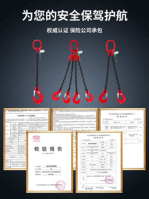 Lifting chain sling double hook four hook spreader ring traveling crane hook hook G80 grade ...