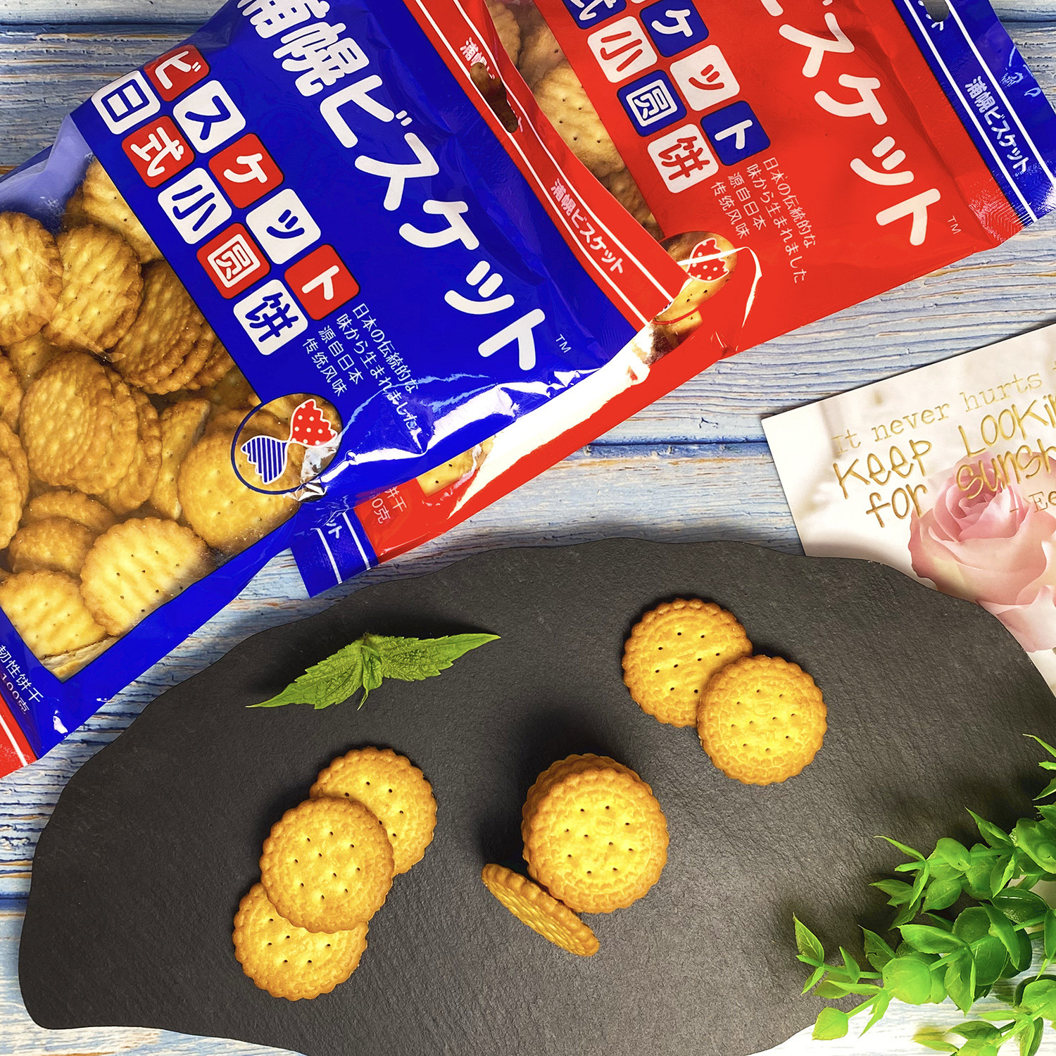 Pasteles Redondos Japoneses Dingfeng 100g x 5 - Sabor a Sal Marina