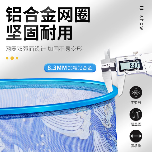 Fishing net head without hook fishing net anti-hanging copy net bag ...