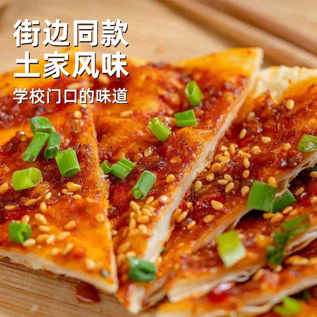 Sauce for Tujia sauce pancake, special sauce for Tujia pancake ...