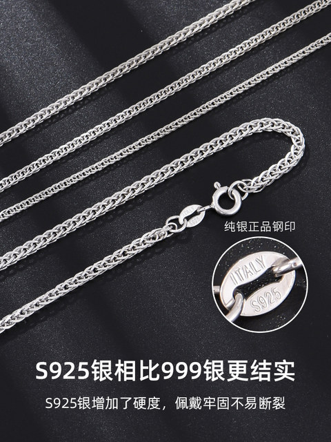 Chopard chain S925 silver necklace women's sterling silver long thick sweater chain men's 999 ...