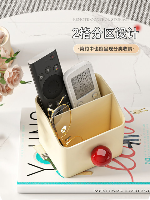 Remote control box storage box living room Creative desktop TV air ...