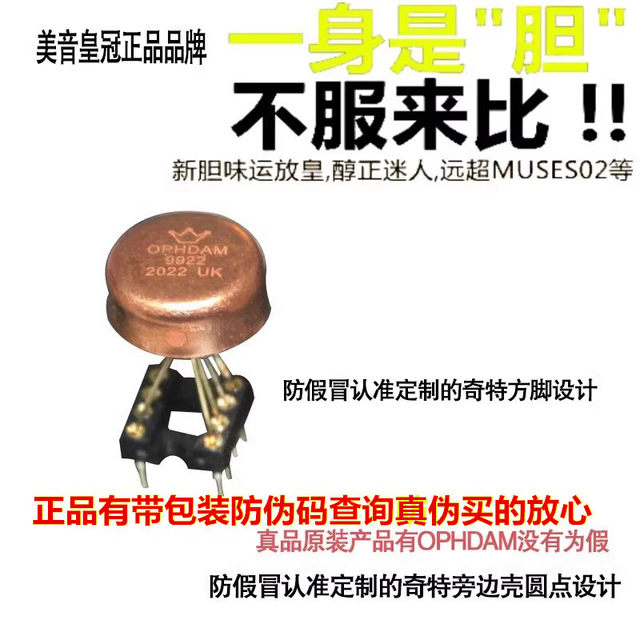 Genuine goods Authorized US Voice Crown AMP922AT Gold Seal Double ...