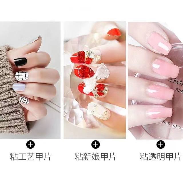 Strong jelly glue yellow powder glue ultra-thin manicure patch wearing ...