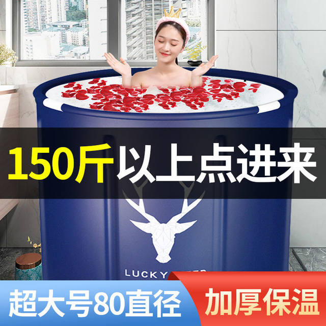 Foldable bath bucket for adults, household large bath bucket, universal ...