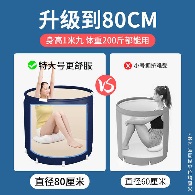 Foldable bath bucket for adults, household large bath bucket, universal ...