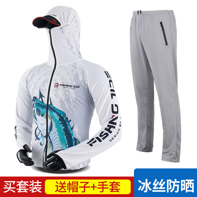Ice silk fishing clothing suit men's summer outdoor fishing sun ...