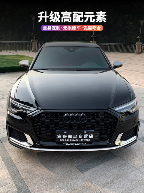 19-25 Audi A6L Modification Before the Barbar Blight Decoration, Anti ...