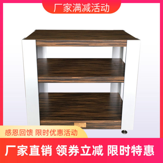 Yite rack amplifier rack cabinet HiFi fever three-layer equipment rack ...