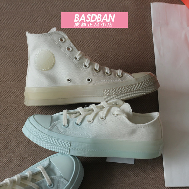 CONVERSE Converse 1970S Samsung logo gradient color high-top low-top ...