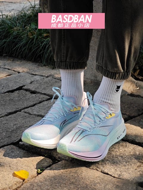 LINING/Li Ning Feidian 4 Challenger men's carbon plate body test ...