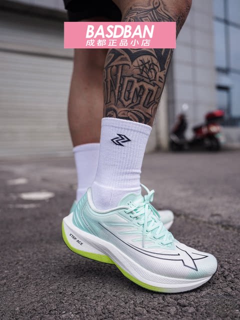 Segee integrated generation of lightweight physical test sports shoes ...