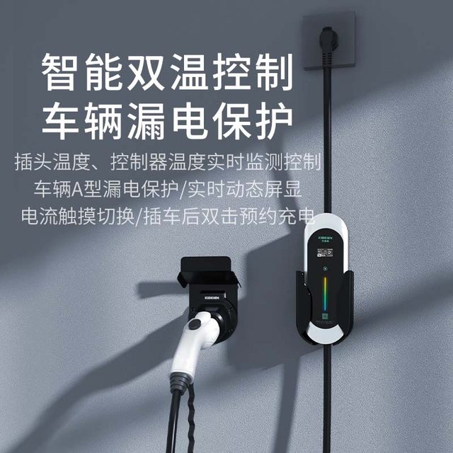 Codson is ideal for one/L9/L8/L7/L6/MEGA car charging gun portable car charger