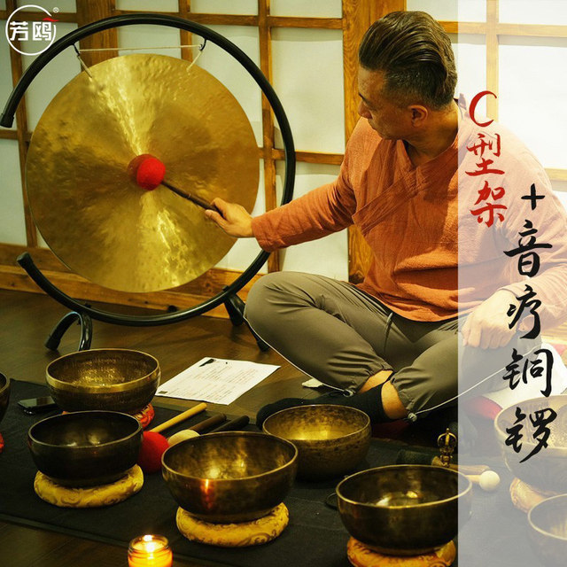 Fangou gong healing meditation professional gong yoga sound therapy ...