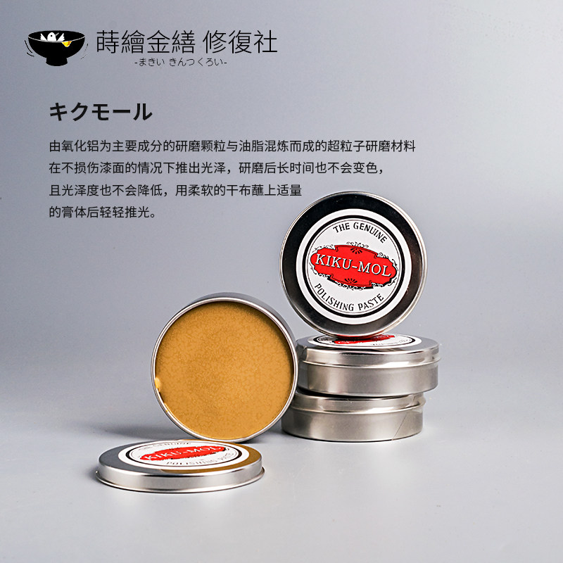 Kiku-Mol Japanese Polishing Wax - Maki-e Gold Painting