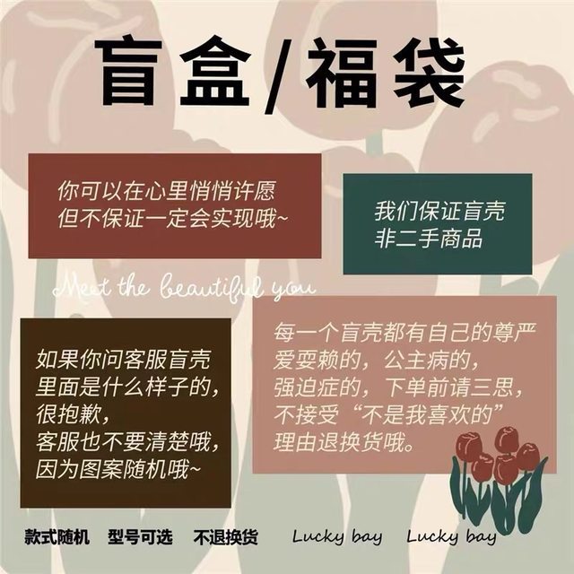 Blind Box Fubag Douyin is the same as iPhone14/13 mobile phone case ...