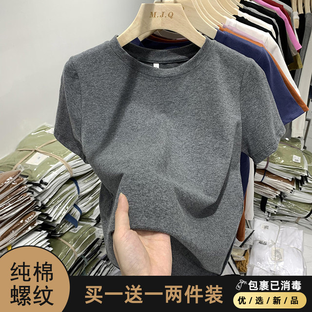 Gray pure cotton short -sleeved T -shirt women's new elastic thread ...