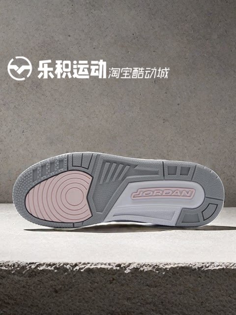 Leji Sports JORDAN LEGACY AJ312 Lingnabelle Valentine's Day Basketball ...