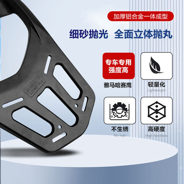 Suitable for Yamaha Patrol Eagle JYM125T-3 motorcycle trunk rack rear ...