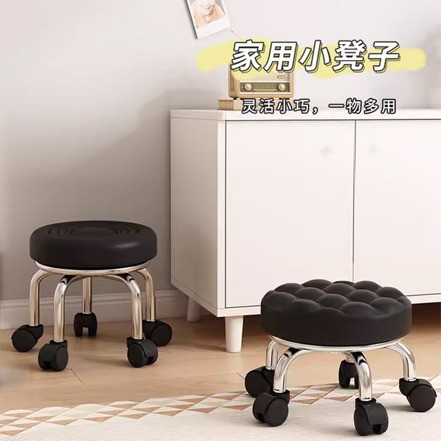 Pulley low stool, silent universal wheel stool, children's toddler ...