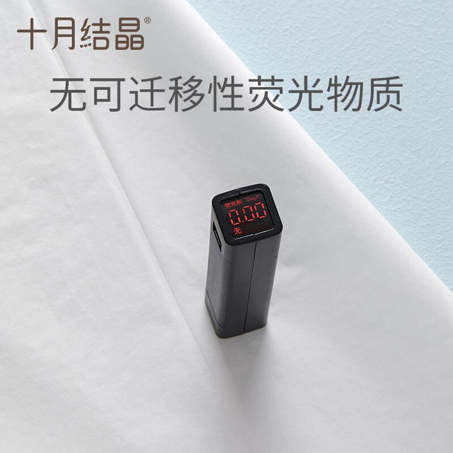 october-crystallization-knife-paper-maternity-special-household