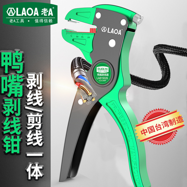 Chinese origin taiwan old electrician multifunctional wire stripper ...