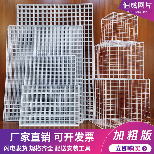 White mesh thickened iron mesh shelf storage rack supermarket display ...