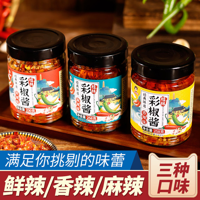 Authentic Guilin chili sauce with rice, fresh garlic minced chili sauce ...