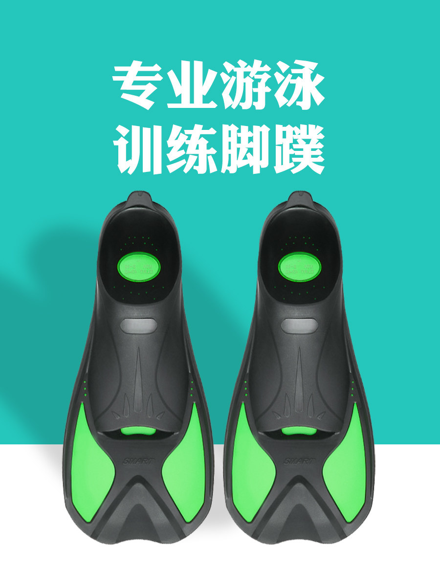 Professional Swimming Flippers for Training - Freestyle Short Flippers