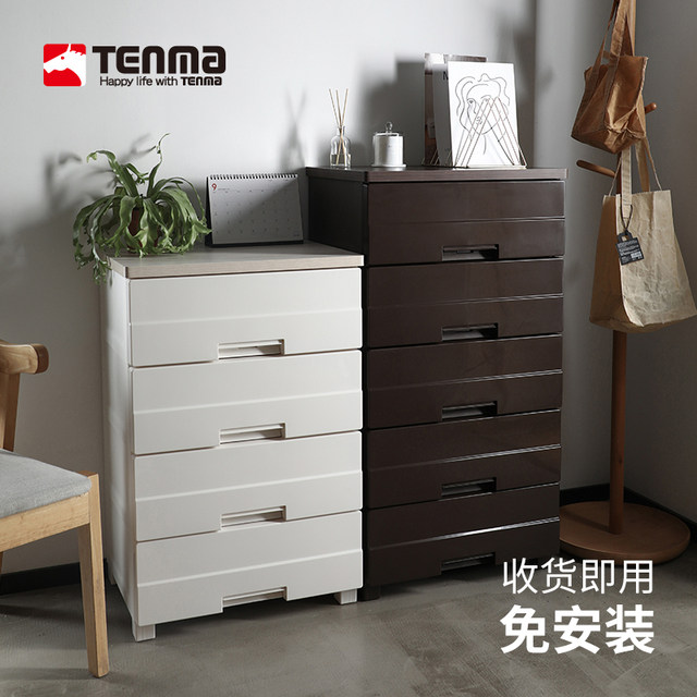 Japan Tenma Tianma multi-layer drawer cabinet wood top bedside storage ...