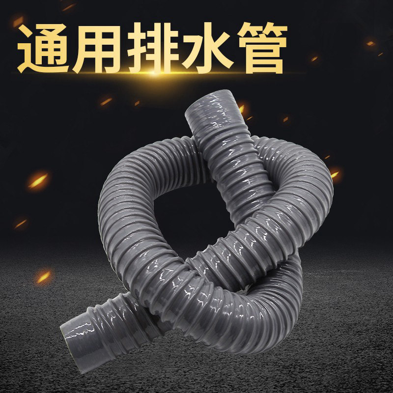 Kitchen Sink Drain Set with Accessories