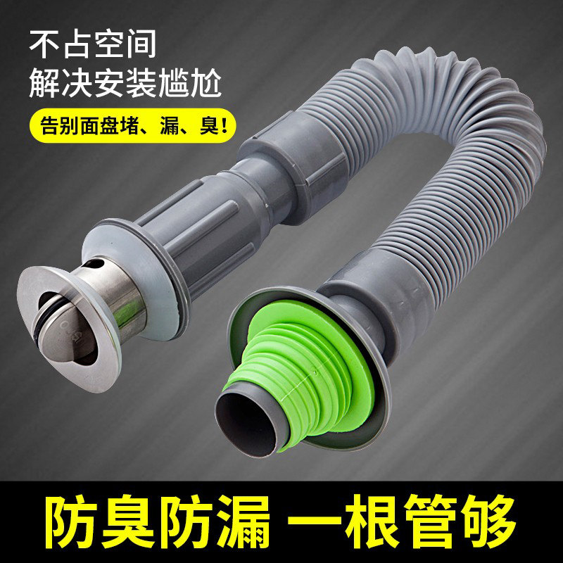 Kitchen Sink Drain Set with Accessories