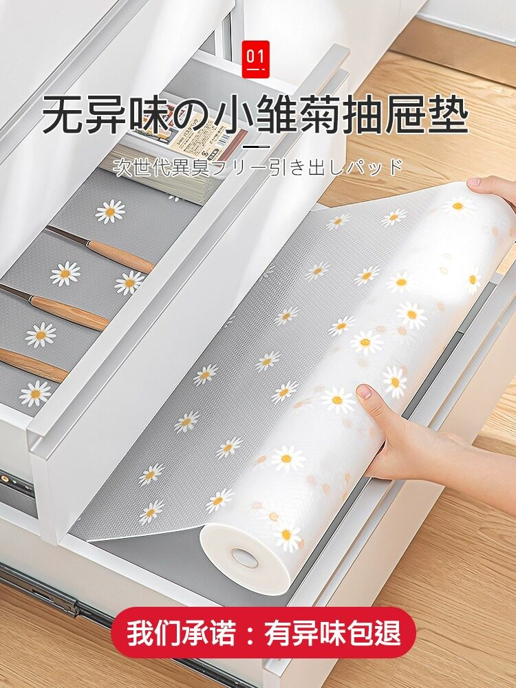 Fa So La Eva Draweri Organizatori - Waterproof & Moisture-Proof Cabinet