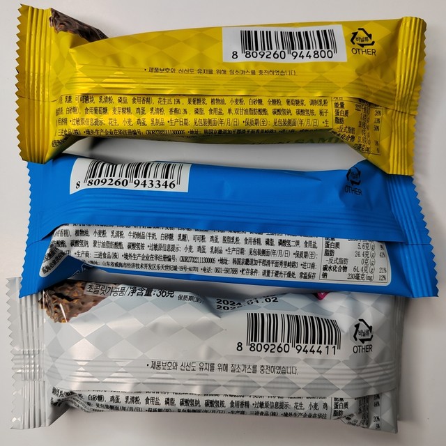 South Korea imported Sanjin X5 sandwich chocolate stick prestige stick ...