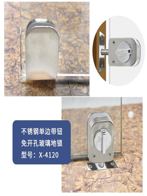 Stainless steel glass door lock plug -in lock office glass door ...